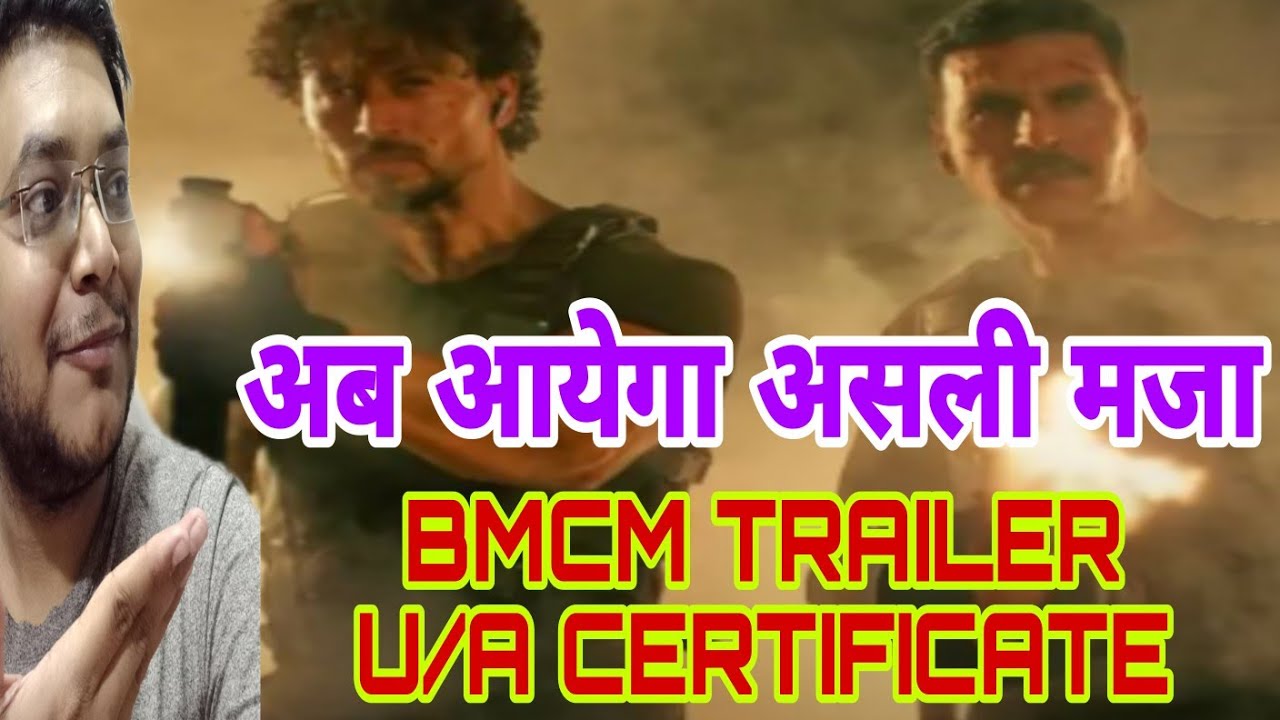 BMCM TRAILER RUN TIME AND U/A CERTIFICATE | BMCM CERTIFIED RUNTIME ...