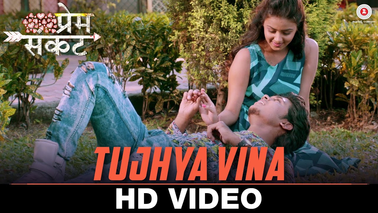 Tujhya Vina | Prem Sankat | Raj & Monalisa | Sadhana Sargam | Vishal S ...
