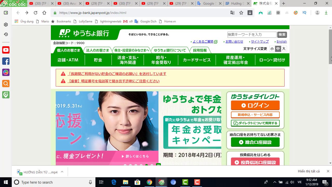[TP&Japan] Cuộc sống Nhật 06: Cách đăng kí internet banking thẻ yuucho ...