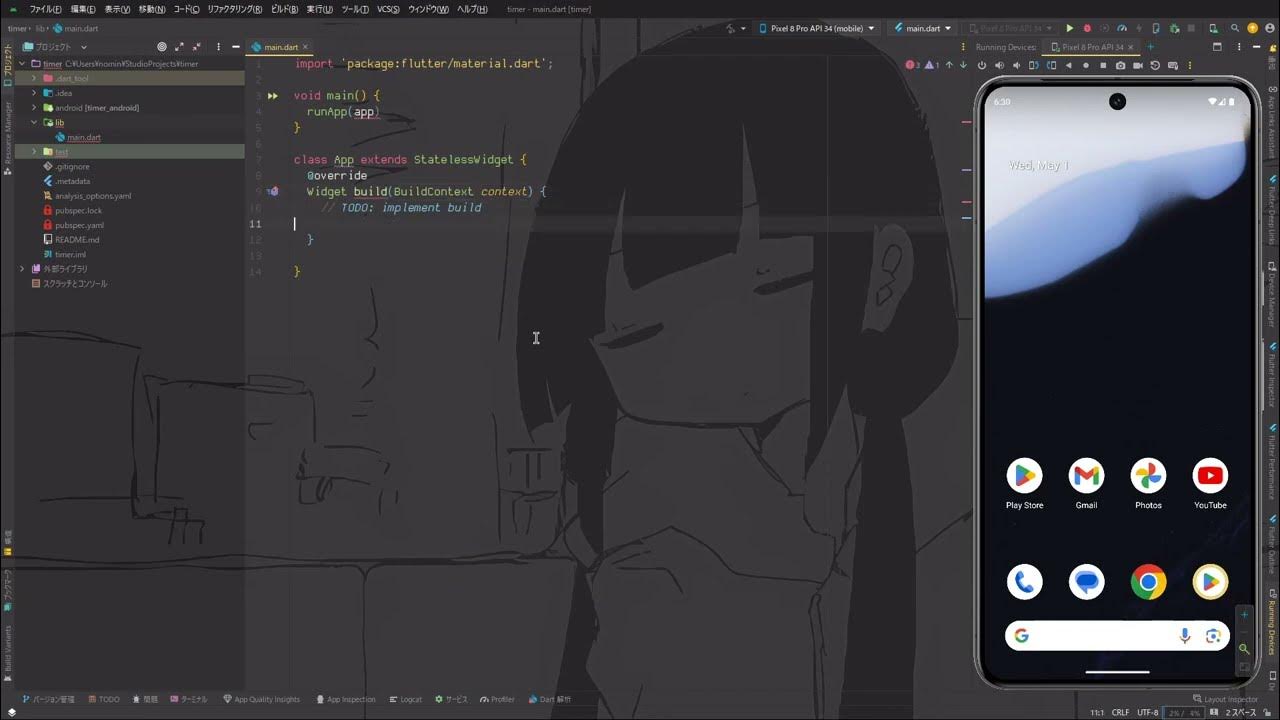 【Flutter】simple timer app - Speed Code - YouTube