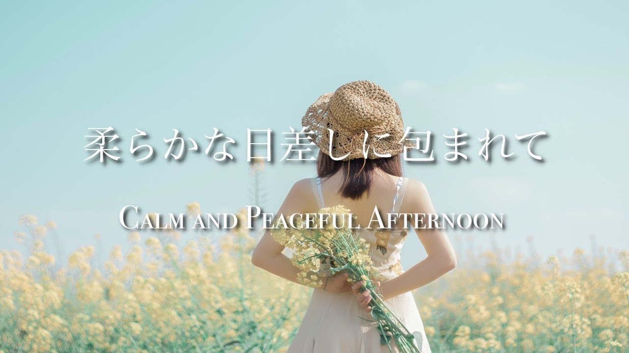 Calm and Peaceful Afternoon: Idyllic music with a heartwarming ...