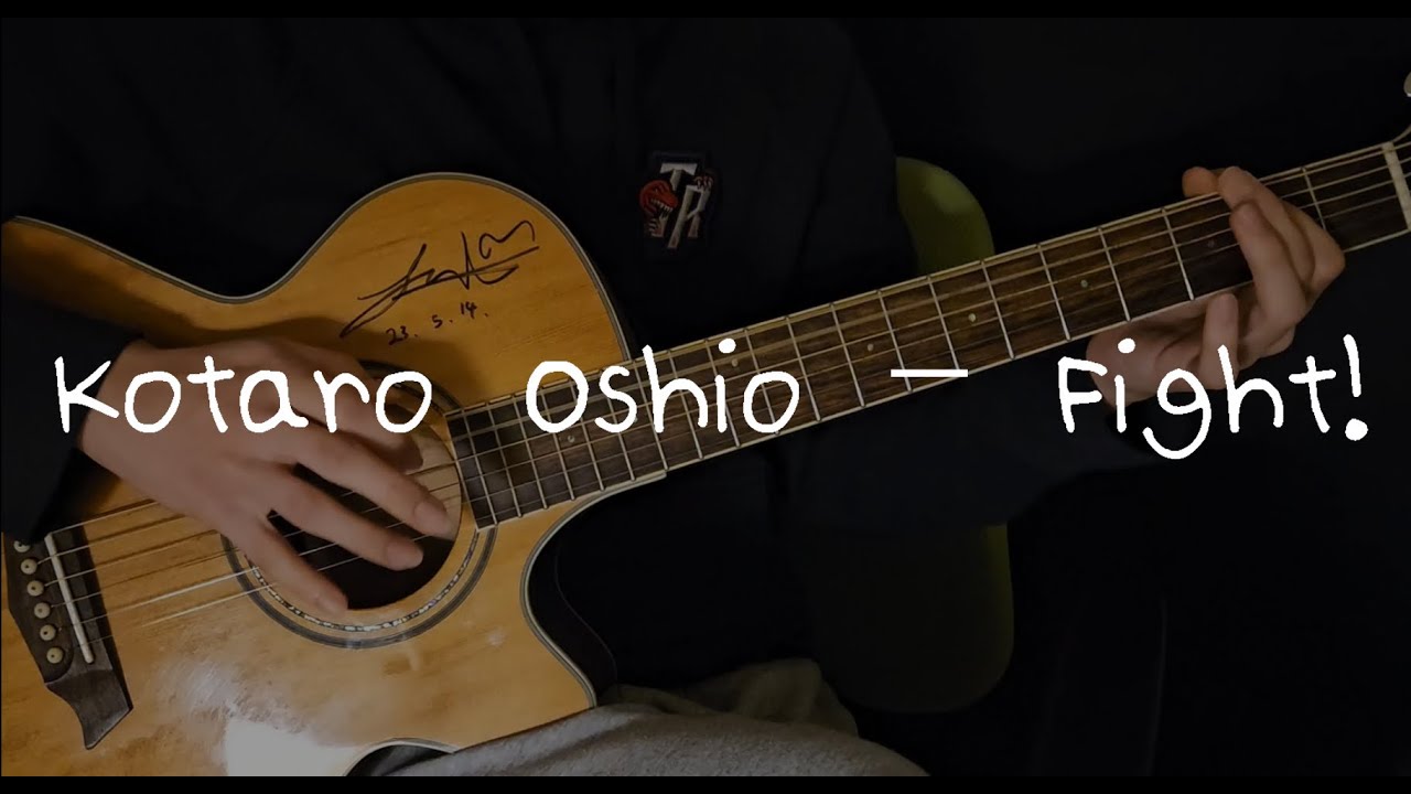 Kotar Oshio - Fight! | guitar cover (TAB) - YouTube