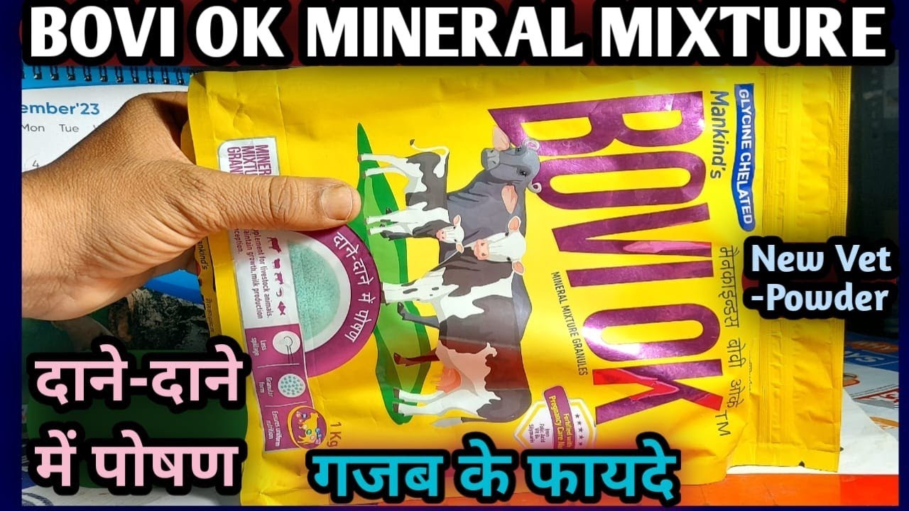 👍BOVI OK MINERAL MIXTURE GRANULES||Glycine Chelated Powder||पशुओं का ...