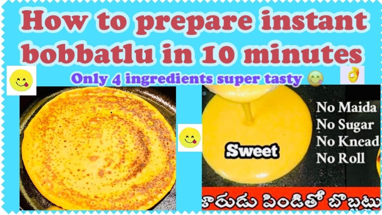 Instant bobbatlu in 10 minuts | bobbatlu | puran poli recipe in telugu ...