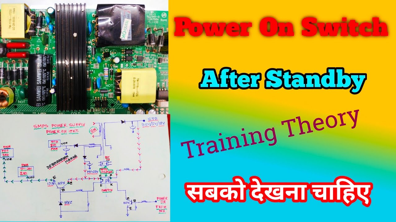 Led Tv Power Supply Repair.Led tv Repair Training। - YouTube