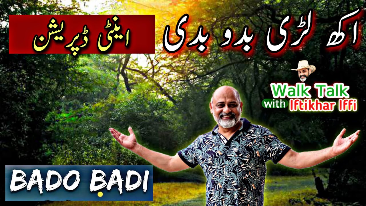 Antidepressants | bado badi is a massage of life | walk talk with ...