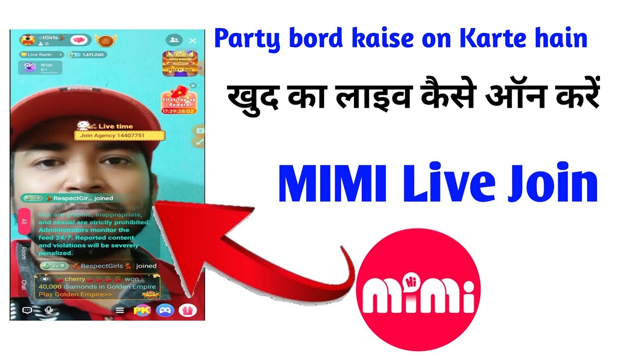 Mimi Live Kaise open Karte hain mimi party bord kaise on Karte hai Mimi ...