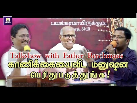 காணிக்கை | Offering | Talkshow with Father Berchmans | Jebathottam | Fr ...