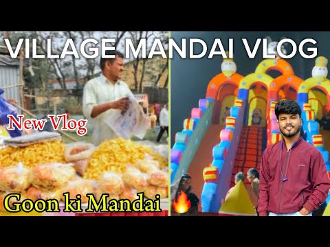 My Mandai Village Vlog // Mere Gaon Ki Mandi 💕🔥 - YouTube
