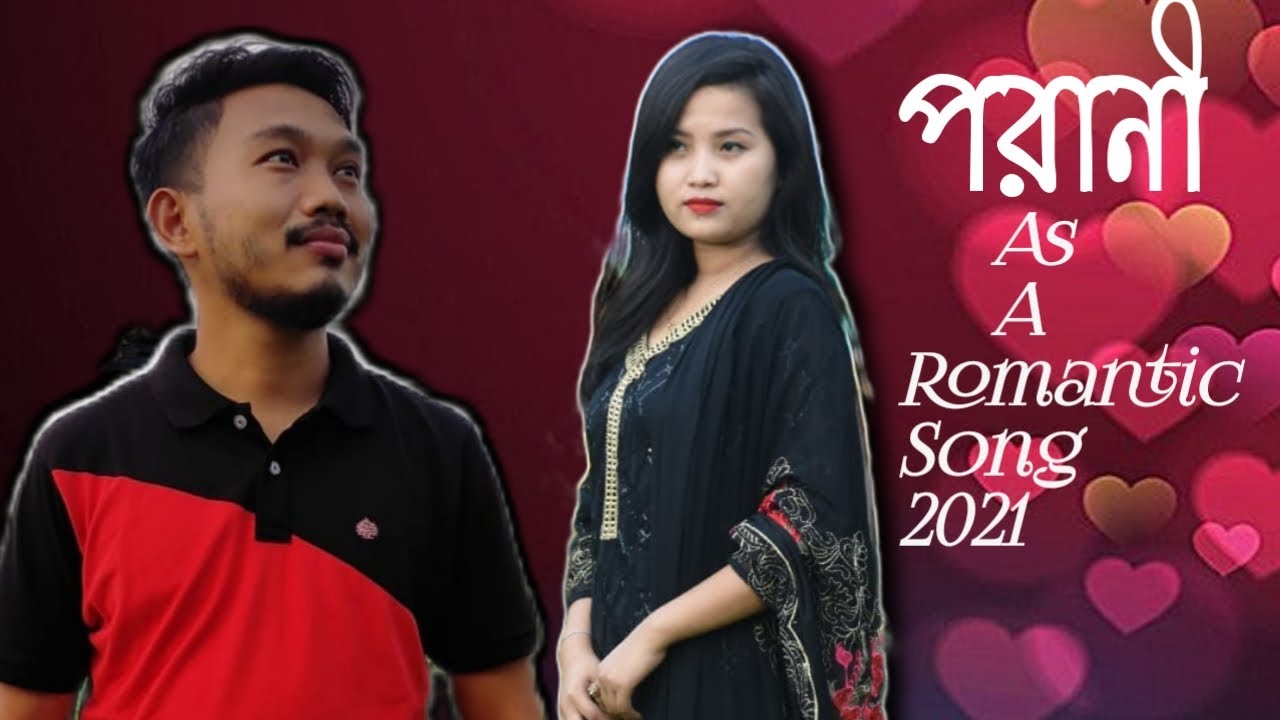 Porani (New Chakam Song 2021) - YouTube