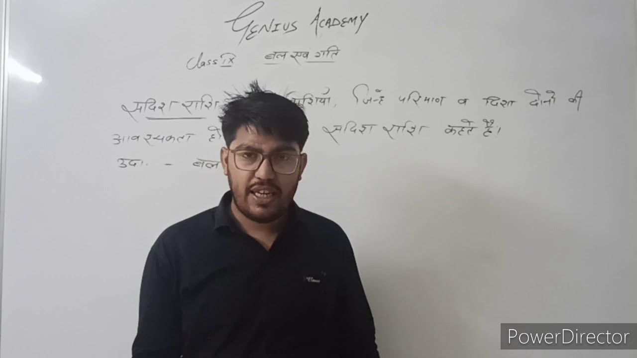 बल एवं गति Part - 1, For Class 9th(Hindi Medium)||Genius Academy Alwar ...