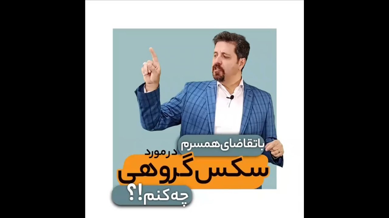 فانتزی های سکسی Youtube