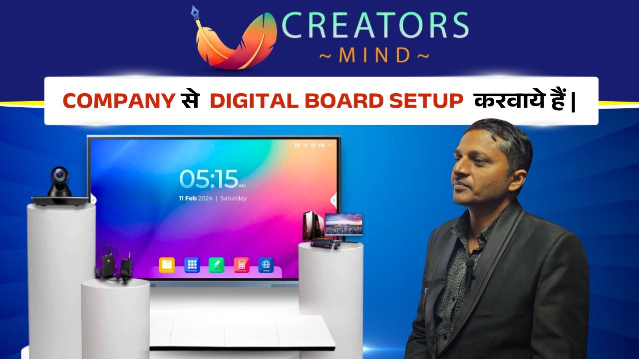 Digital Board Setup | Digital Board Setup In Katihar | Creators Mind ...