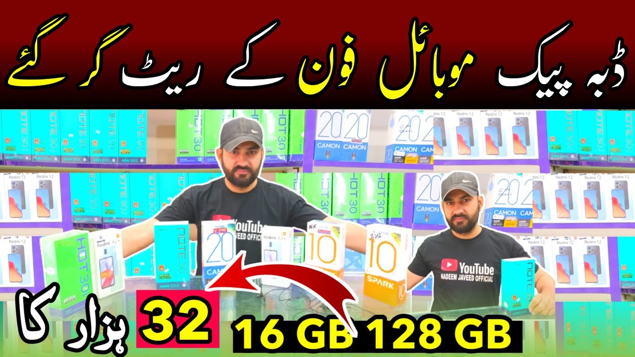 Box Pack Mobile Phones Latest Price | Readme | Infinix | Vivo | Samsung ...