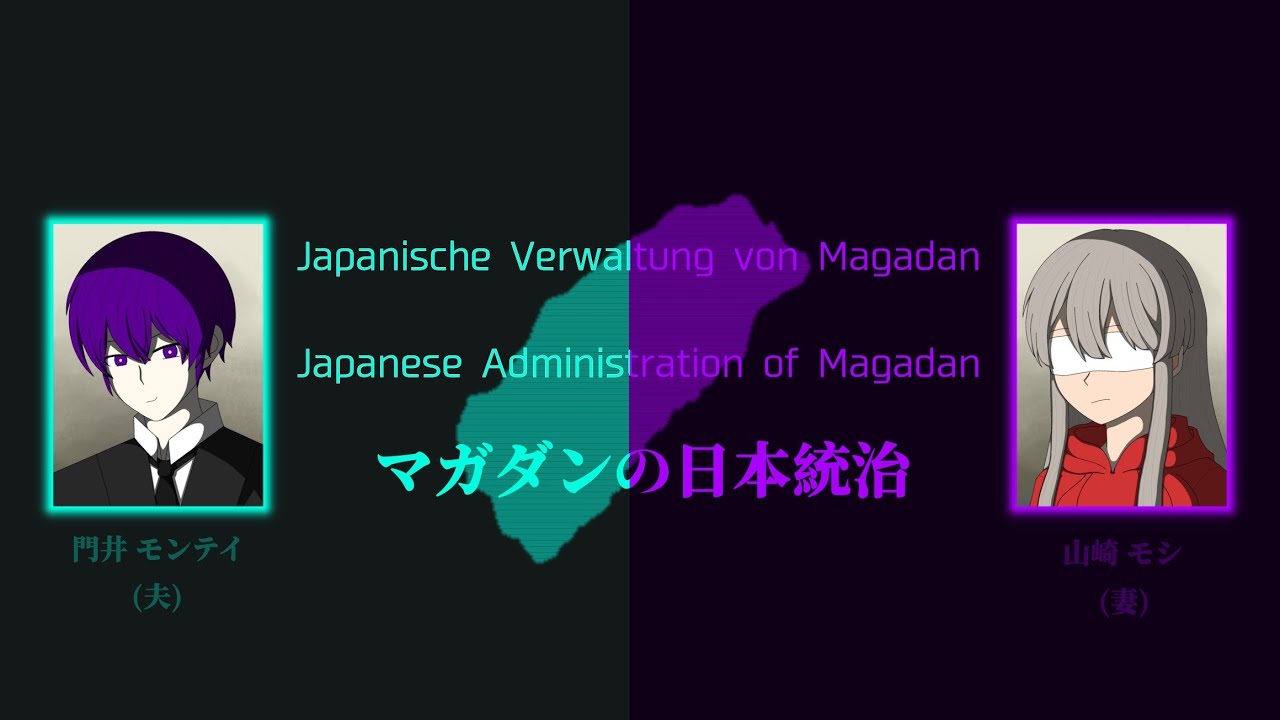 [POST-FAILED TRIAL - TNO FAN-MADE] Magadan No Nippon Tōchi (Japanese ...