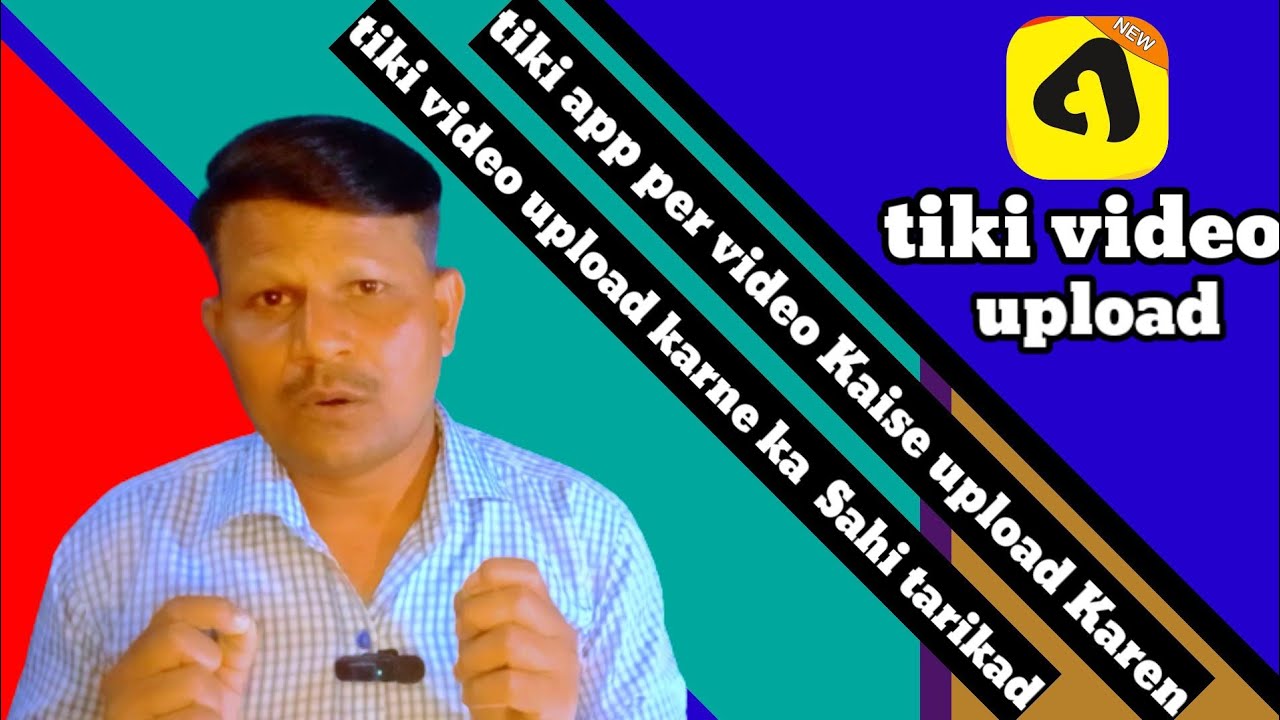 tiki per video upload karne ka Sahi tarika 💻 tiki app par video Kaise ...