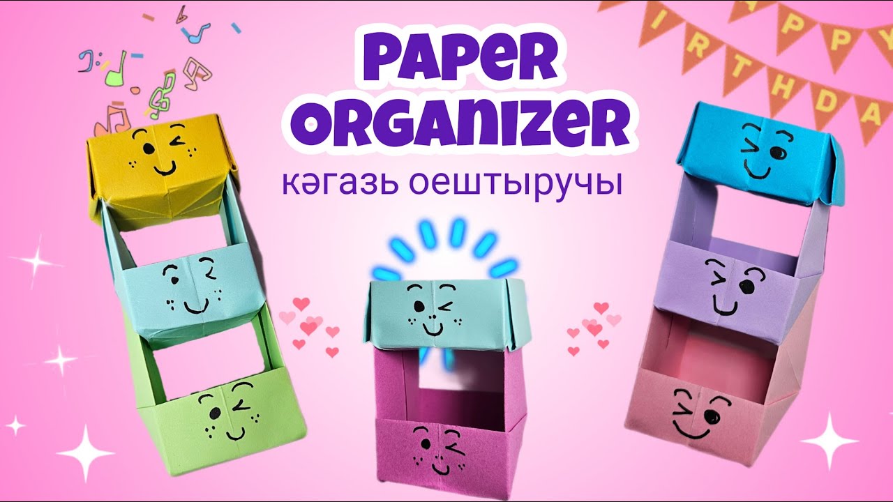 Origami paper desk organizer | How to make a paper organizer box - YouTube