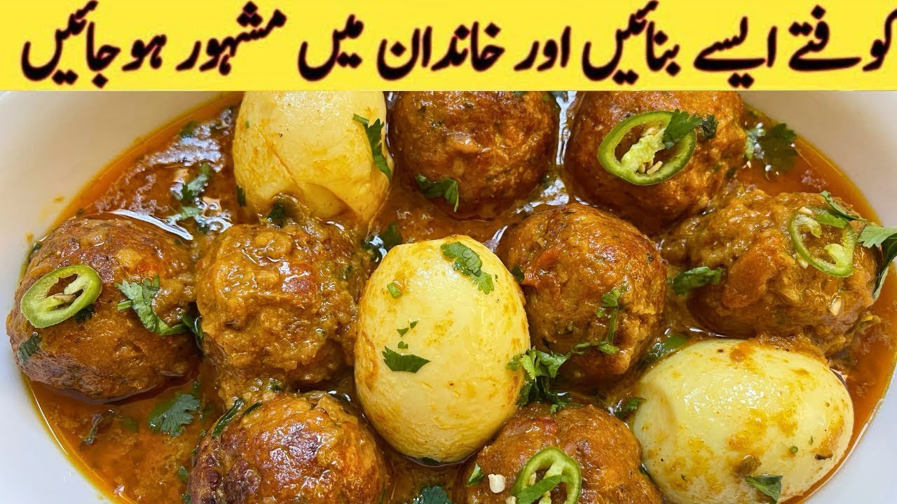 Easy Quick & Simple chicken kofta recipe Pakistani style 😍 | Kofta ...