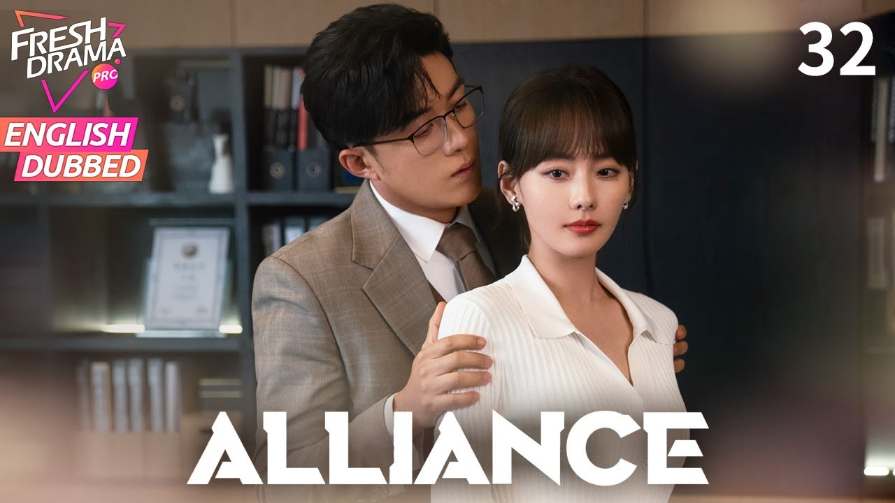【ENG DUB】Alliance EP32 | Zhang Xiaofei, Huang Xiaoming, Zhang Jia Ni | Fresh Drama Pro - YouTube