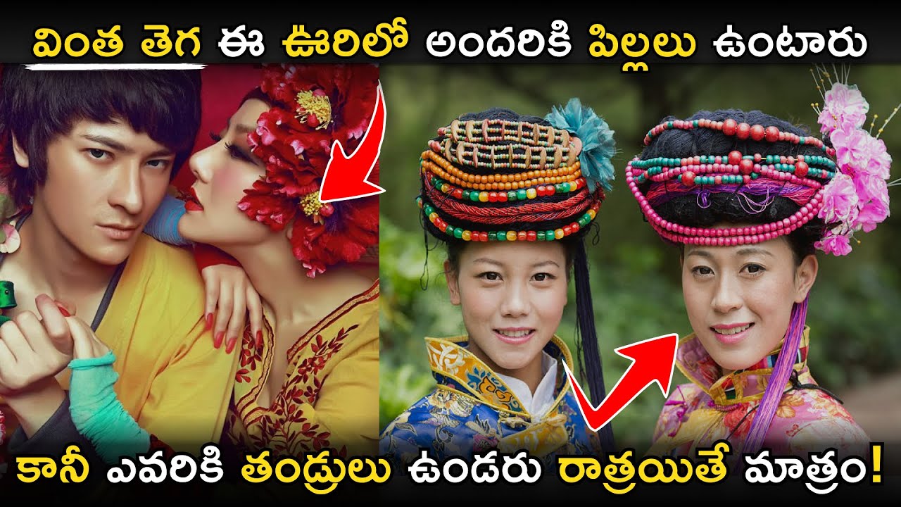 The Land Where Women Rule - Strange Wedding Tradition in Mosuo Tribe # ...