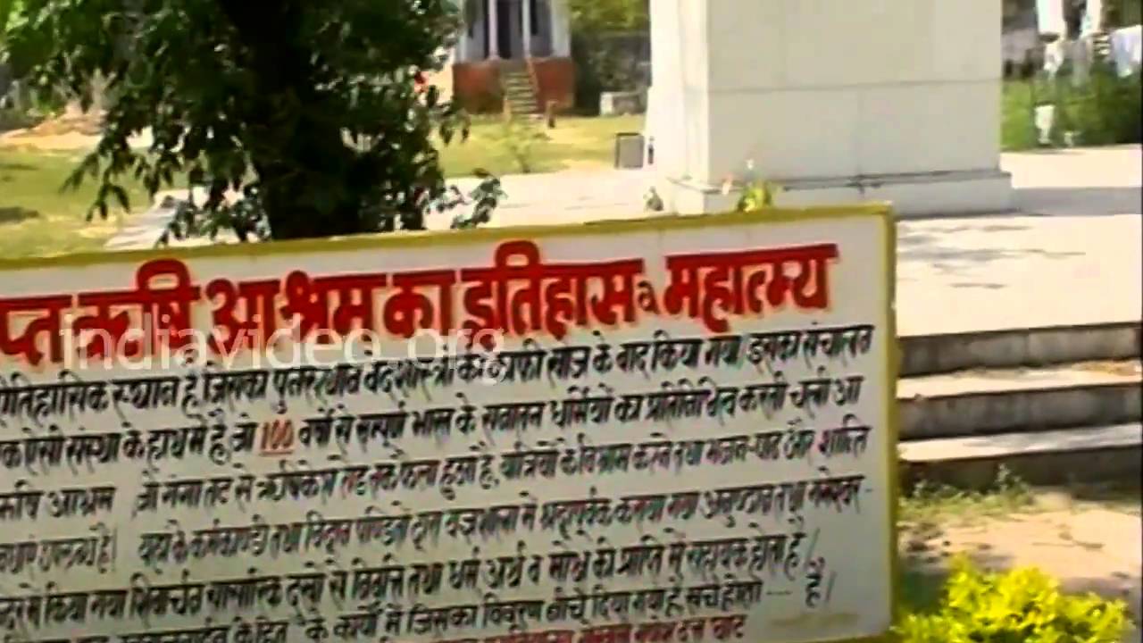 Sapt Rishi Ashram, Haridwar, Uttarakhand - YouTube