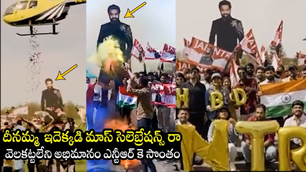 Jr NTR Birthday Mass Celebrations By Canada NTR Fans | # ...