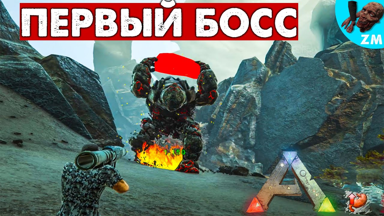 #9 Битва с БОССОМ - Лавовый Голем! Сервер ACROPOLIS PVE APOCALYPSE ...