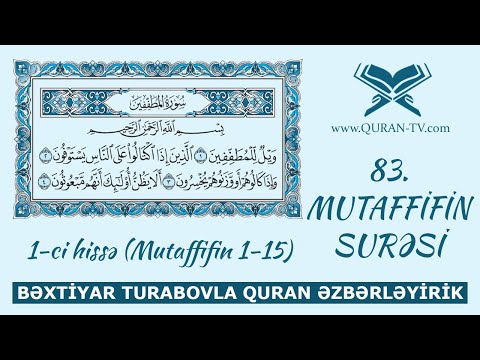 Mutaffifin surəsinin düzgün oxunuşu (1-ci hissə) | Quran əzbərləyirik #34 | Bəxtiyar Turabov