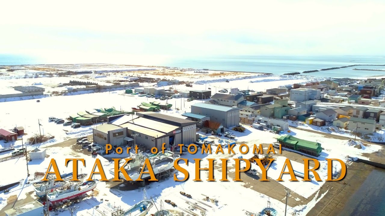 1080HDアタカ造船所「ドローン」ATAKA SHIPYARD「1980 1080」 - YouTube