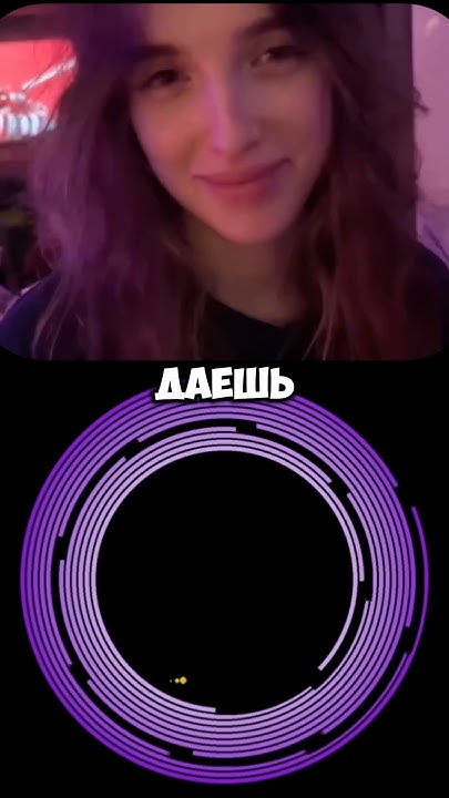 twitch: evelone2004 #evelone #evelone2004 #evelone192 #генсуха #twitch #stream #memes #шутка # ...