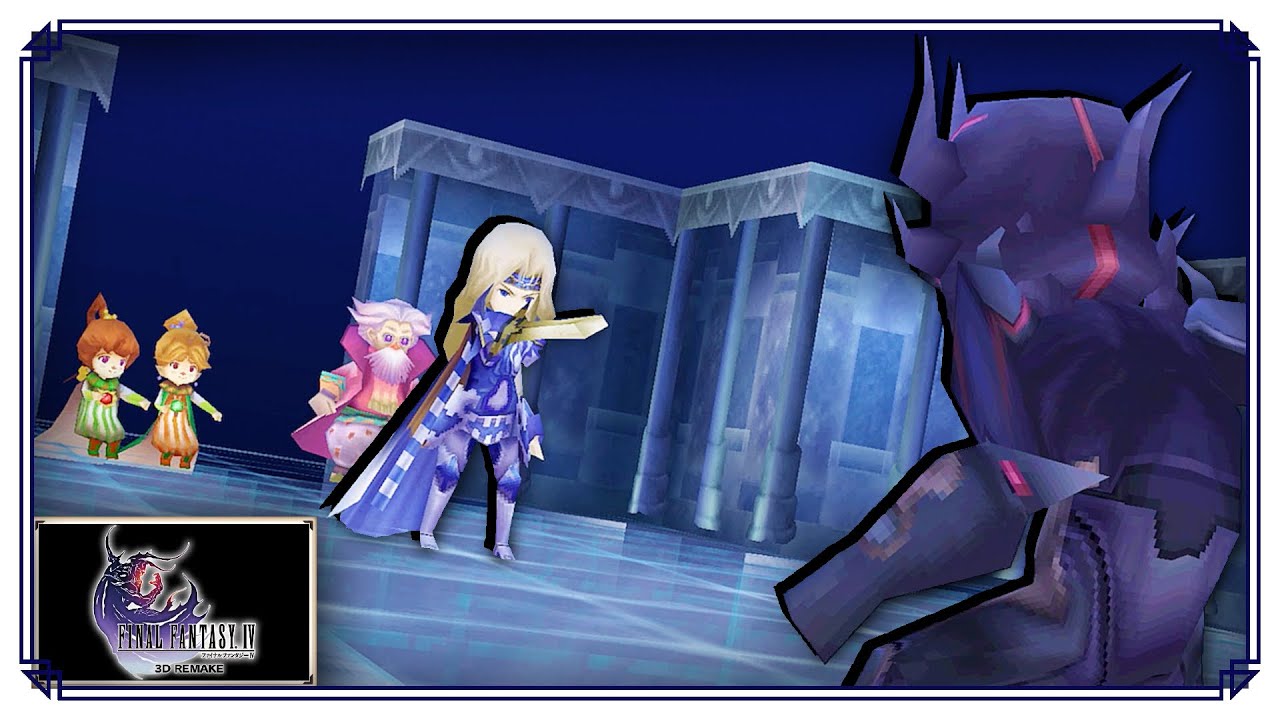 これは僕自身との戦いだ…。【ff4(3d Remake)】 8 Youtube