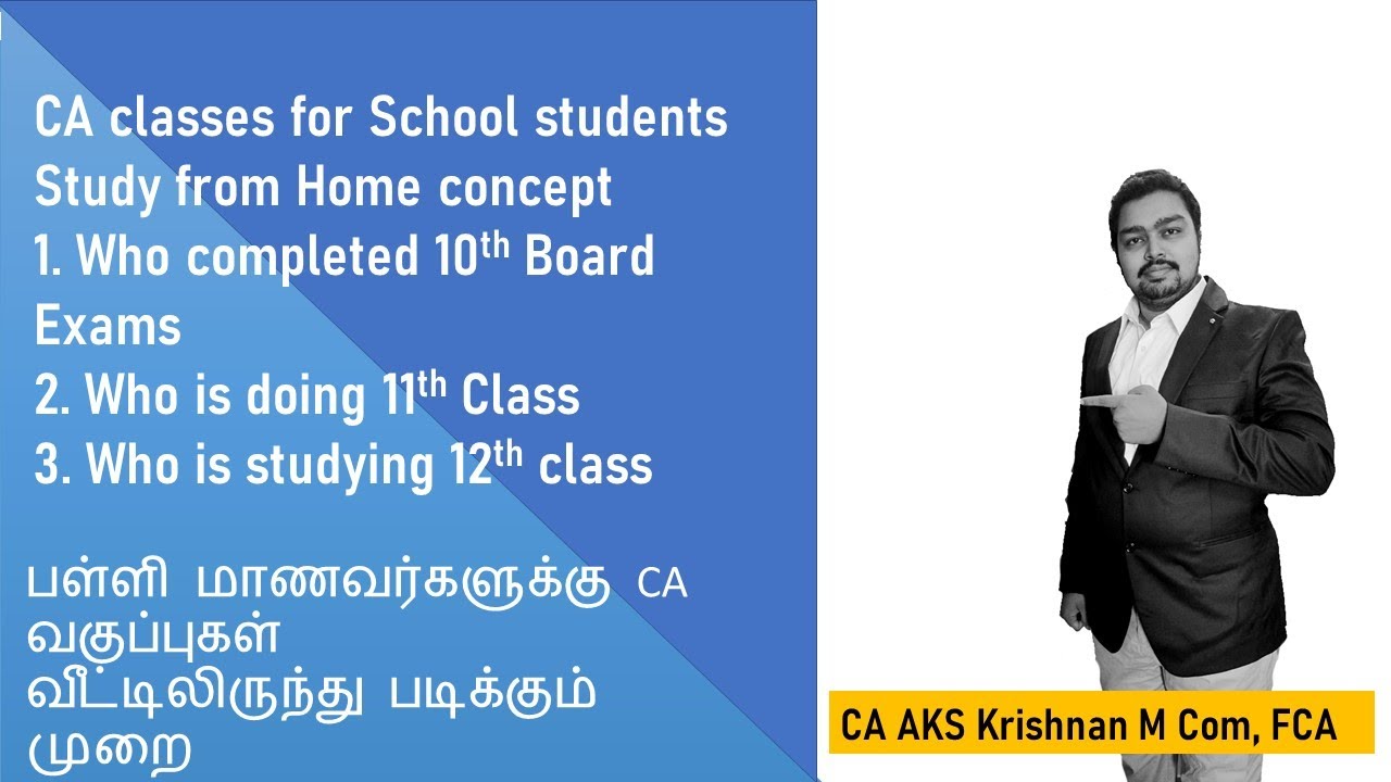 CA classes for School students of class 10 class 11 and class 12| Study ...