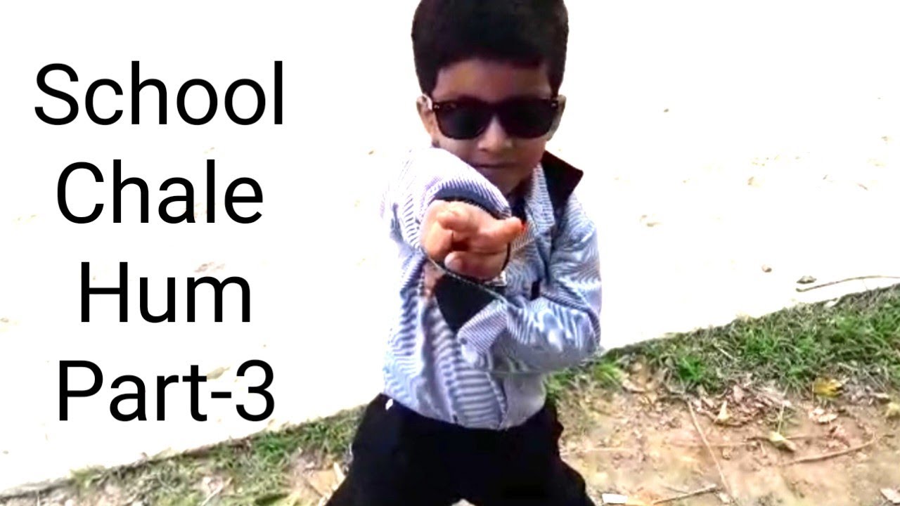 School Chale Hum Part- 3 | school chale hum part- 3 viral | Ahunny ...