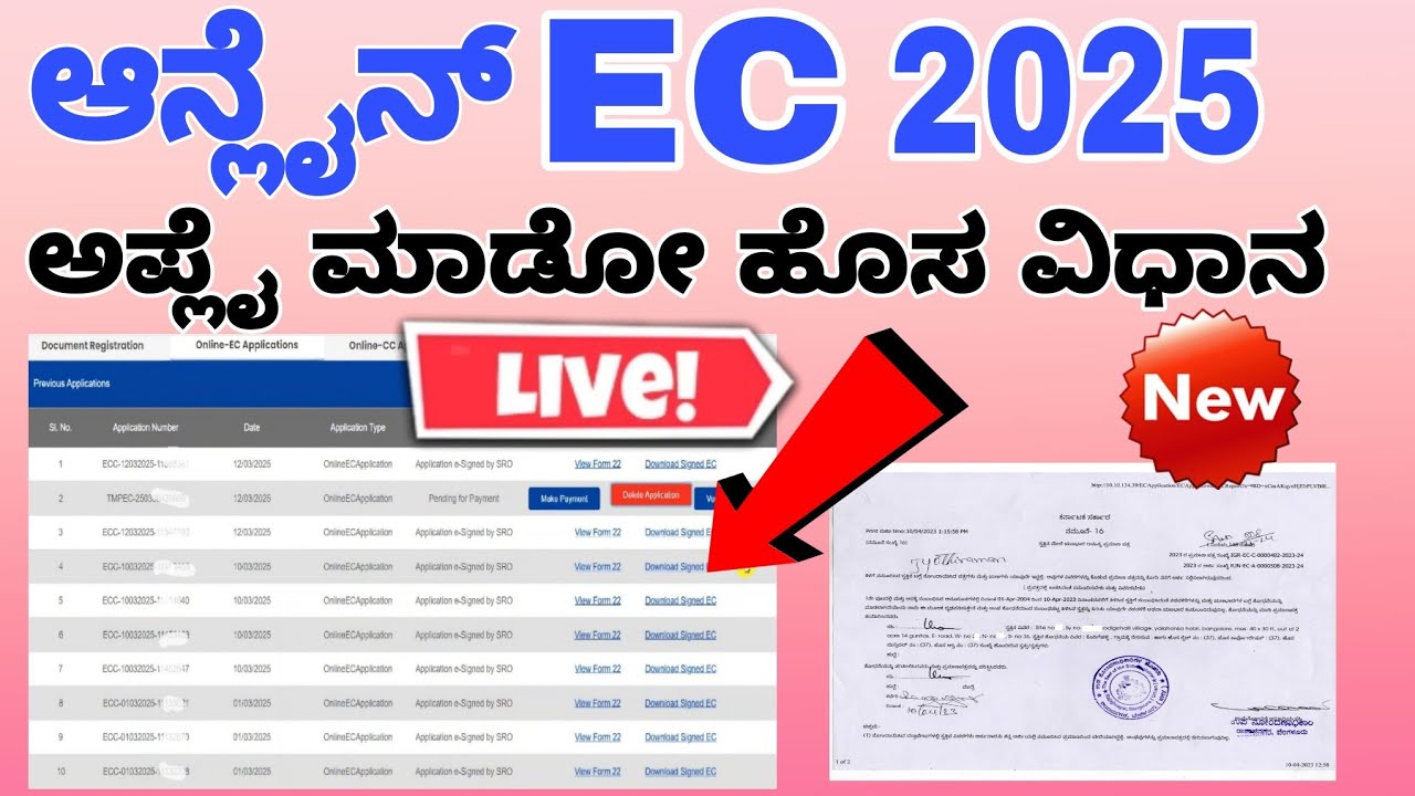How to apply EC 2025 Latest Process 💯||Kaveri online ec apply - YouTube