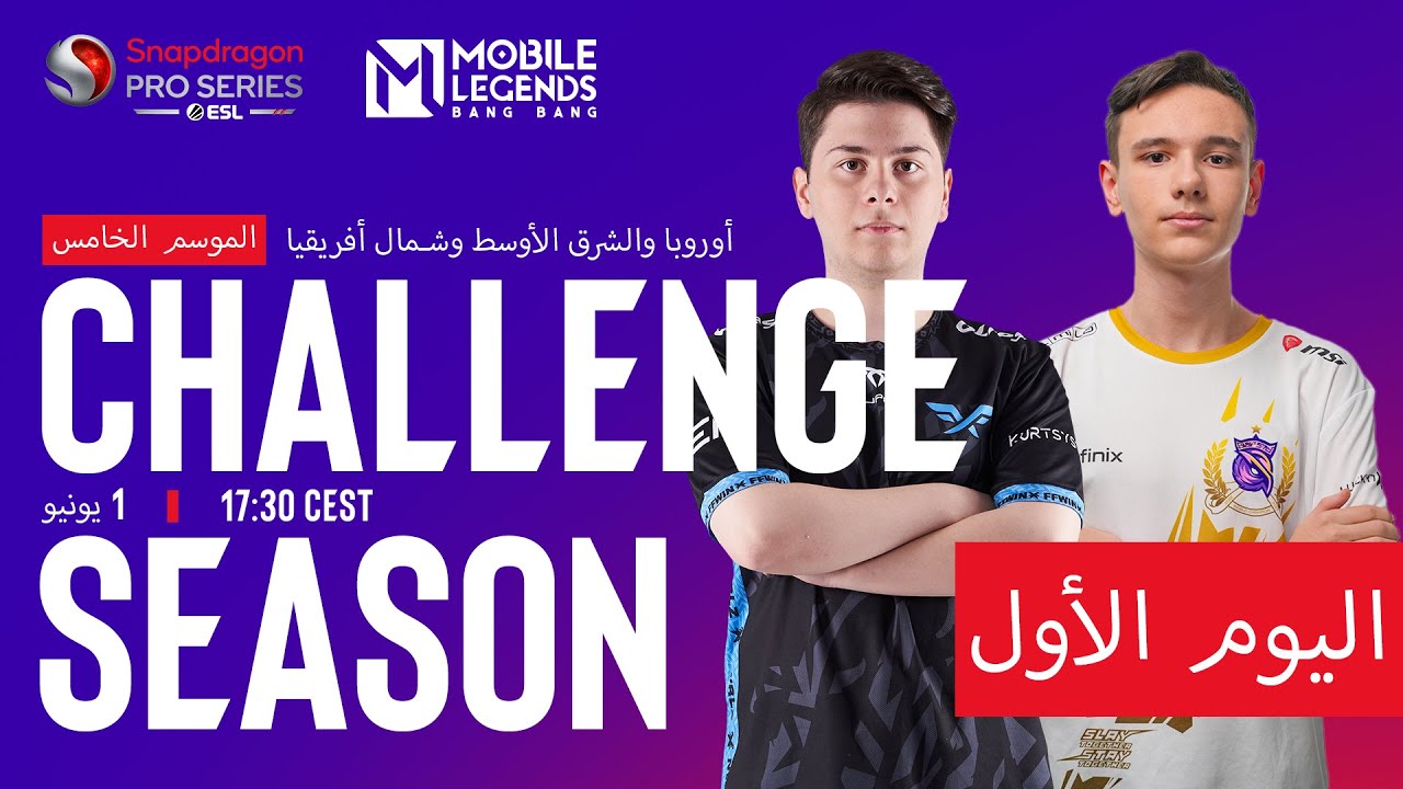 Mobile Legends: Bang Bang Challenge Season | EU اليوم الأول - YouTube