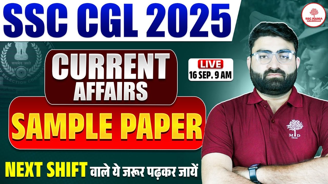 SSC CGL Exam Review Today | SSC CGL Sample Paper | SSC CGL Current ...