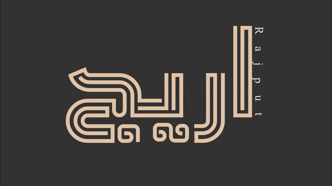 How to design name logo design in Pixellab? | PixelLab LOGO design ...