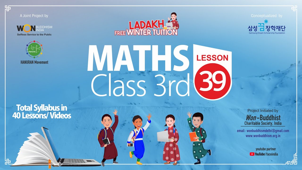 39th Lesson Maths, 3rd Class CBSE - YouTube