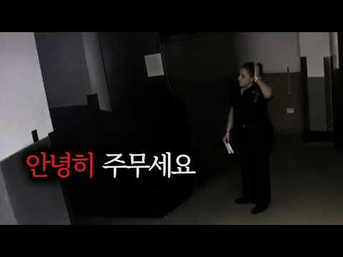 무서운 영상 No.57