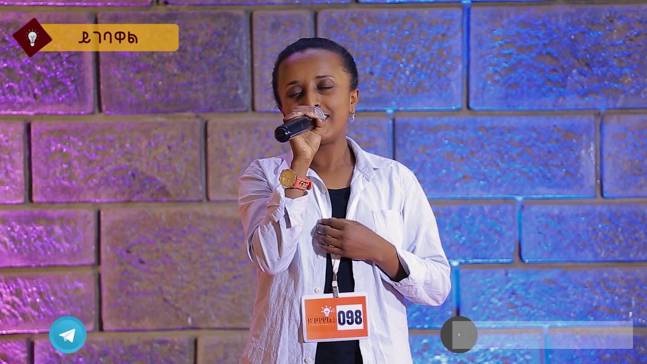 Azeb Haile Yelehim Mesay Re song by Eden Gashaw - YouTube