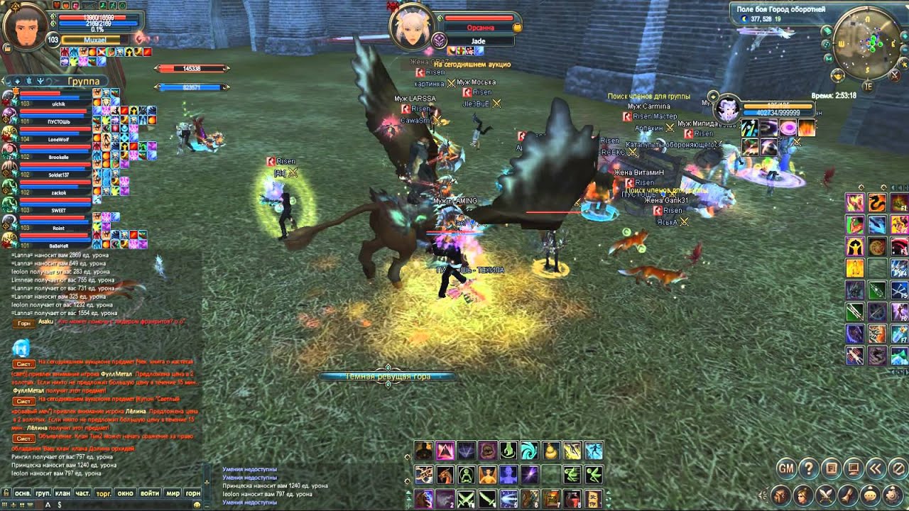 Jade 25 02 2013 - YouTube