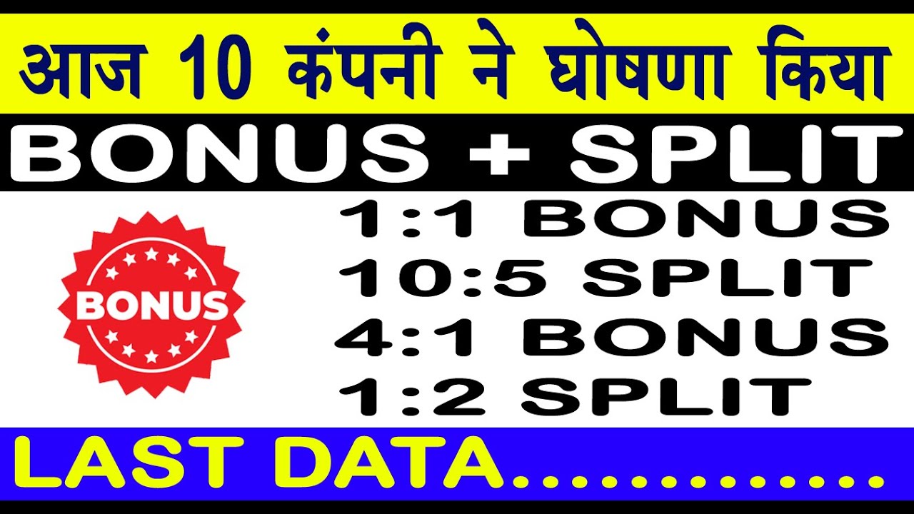 TOP 10 COMPANY SPLIT BONUS DIVIDEND | DIVIDEND SHARES, SPLIT SHARES ...