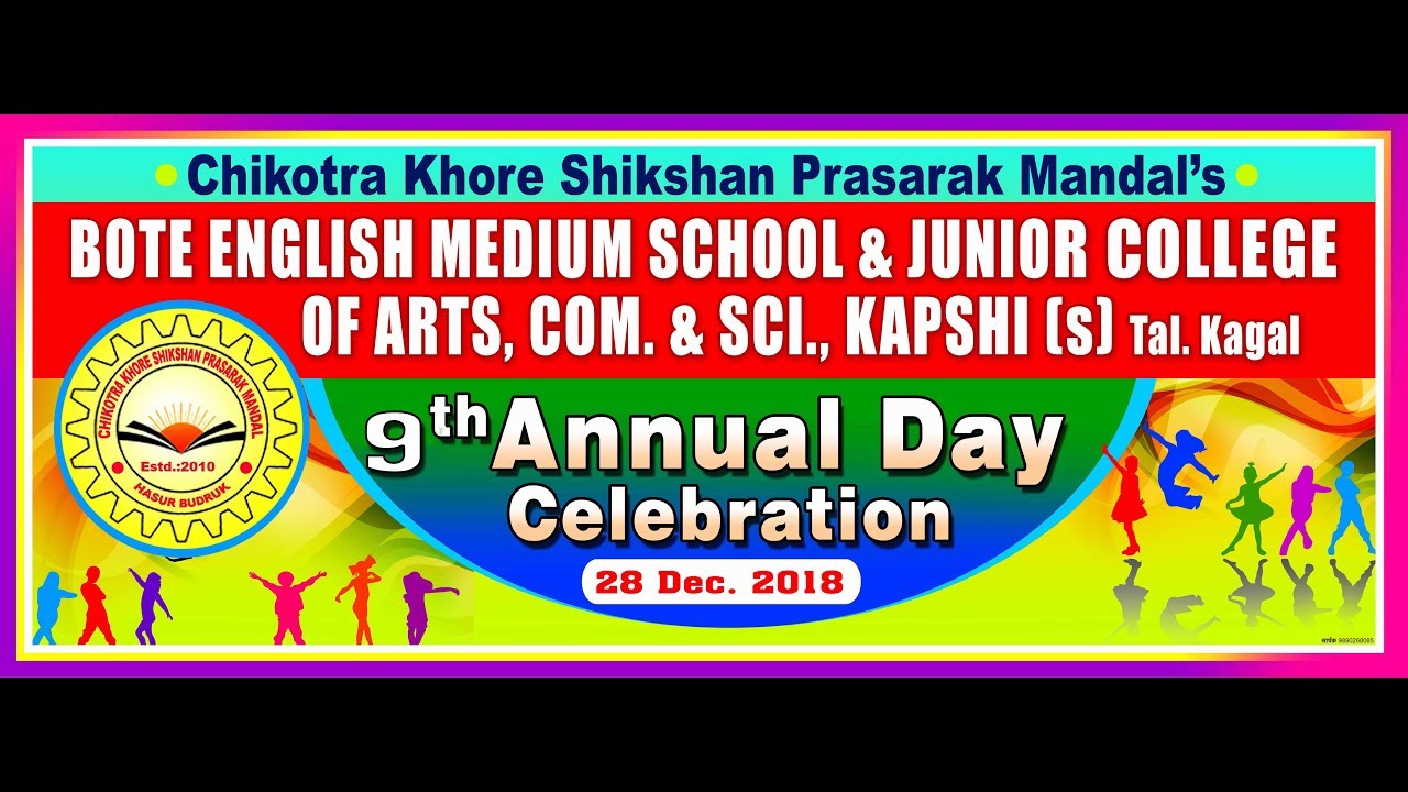Bote School 9th Annual Day Celebration 2018 - YouTube