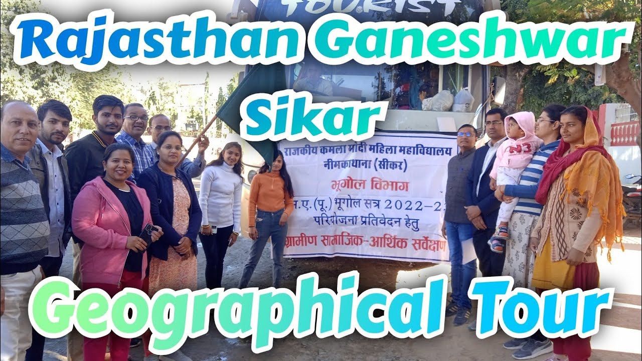 Rajasthan Ganeshwar Geographical Tour 2022 - YouTube