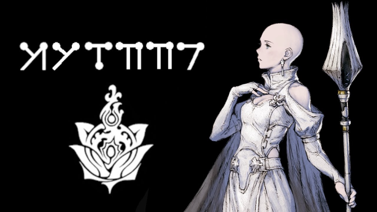 Drakengard NieR Lore Theory - The Queen of Heaven - YouTube