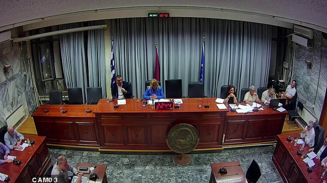 ΚΑΤΕΠΕΙΓΟΥΣΑ ΣΥΝΕΔΡΙΑΣΗ ΔΗΜΟΤΙΚΟΥ ΣΥΜΒΟΥΛΙΟΥ 24/4/2025 - YouTube