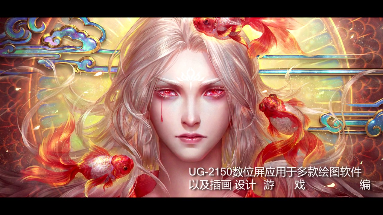 Ugee 2150 Graphic Tablet - YouTube