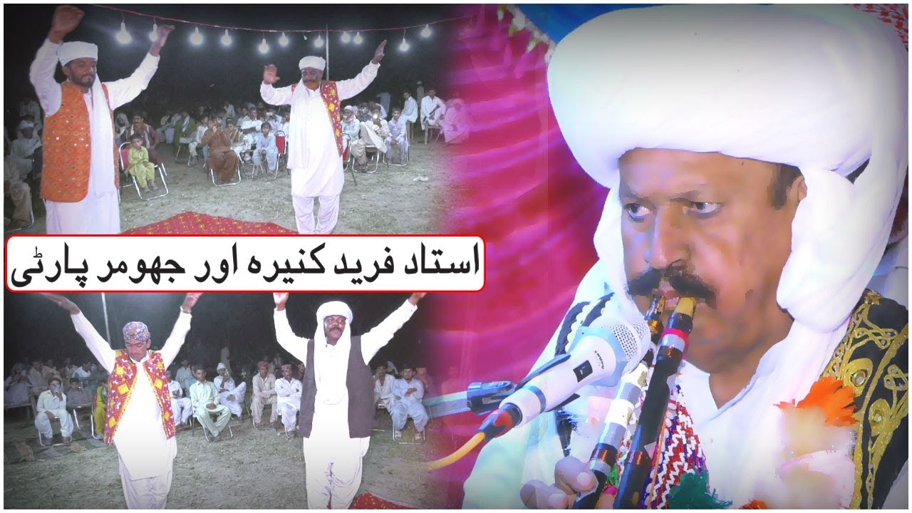 Alghoza beautiful Music Ustad Ghulam fareed kanera at Shadi Show 2021 ...