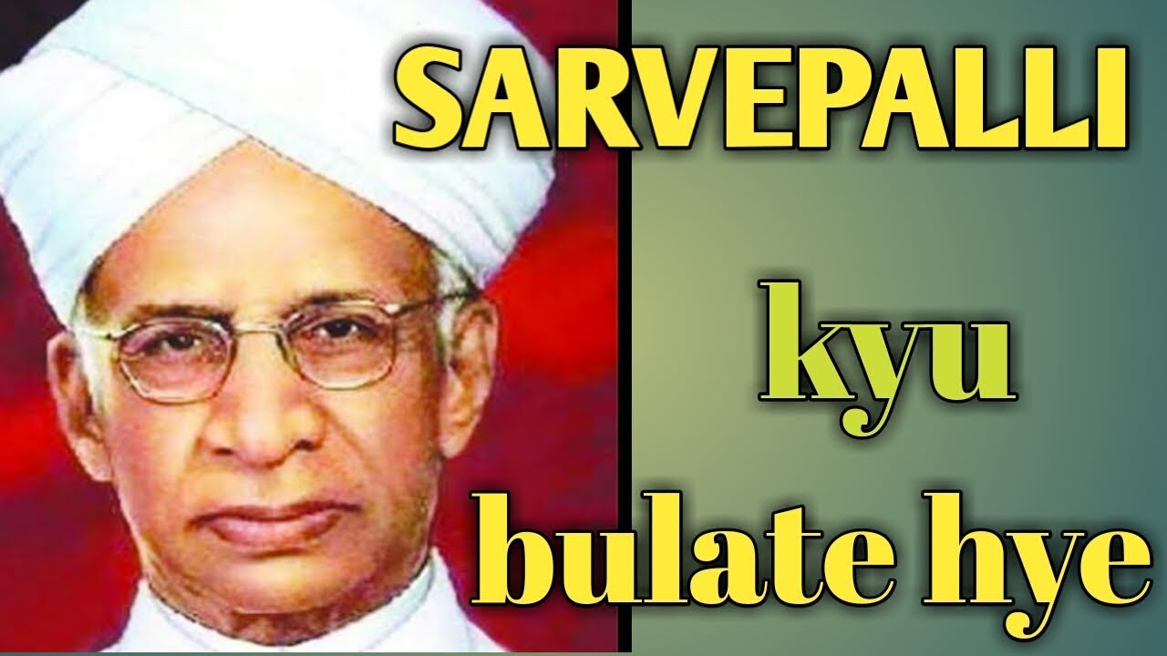 REASION BEHIND SARVAPALLI || DR RADHAKRISHINA || GURU DIBAS || IN HINDI ...