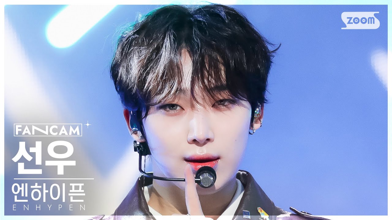 [안방1열 직캠4K] 엔하이픈 선우 'Sweet Venom' (ENHYPEN SUNOO FanCam) @SBS Inkigayo ...